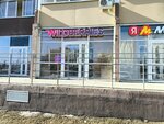 Wildberries (Universiteteskaya Naberezhnaya Street No:97А), teslimat noktası  Çeliabinsk'ten