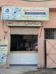 Decent laundry center (No:85/1A, Kot Lakhpat, Pindi Rajputan), çamaşırhaneler  Lahor'dan