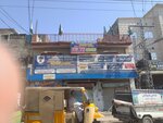 The Brilliant School (Province of Punjab, Rawalpindi, Dhoke Syedian Road), meslek kursları  Rawalpindi'den