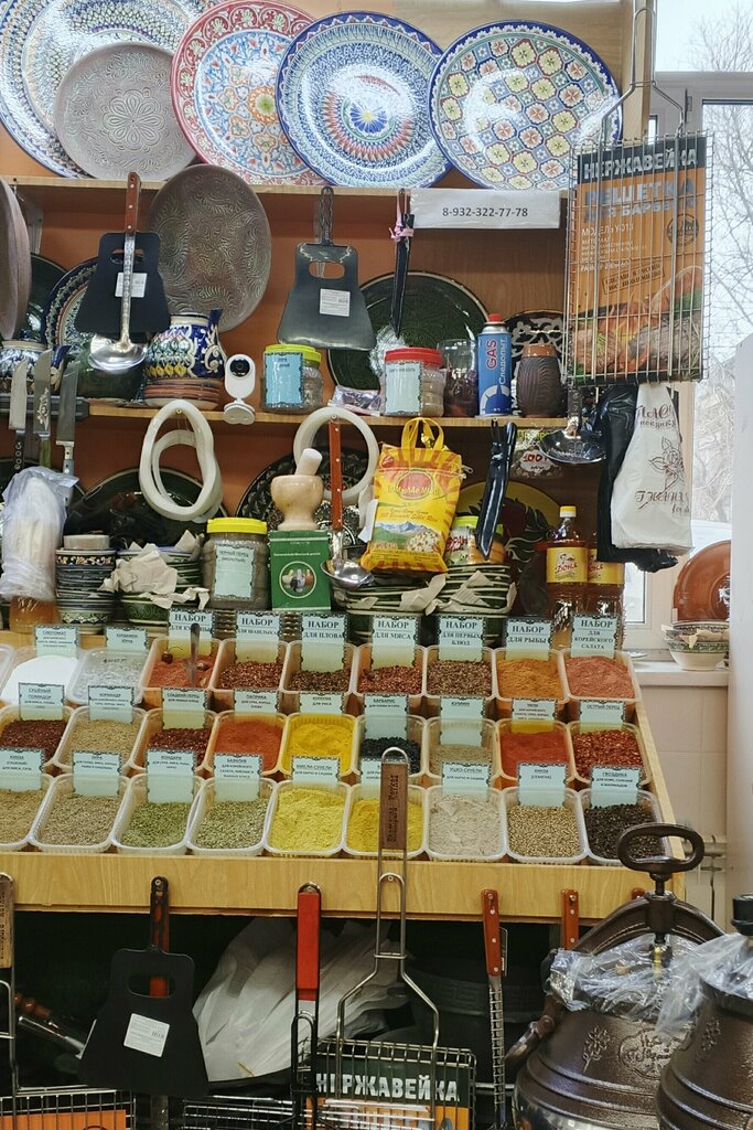 Gıda malzemeleri ve baharatlar Magazin spetsy, Çeliabinsk, foto