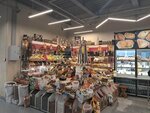 Специи (Novoyasenevskiy Avenue No:1Ас1), gıda malzemeleri ve baharatlar  Moskova'dan