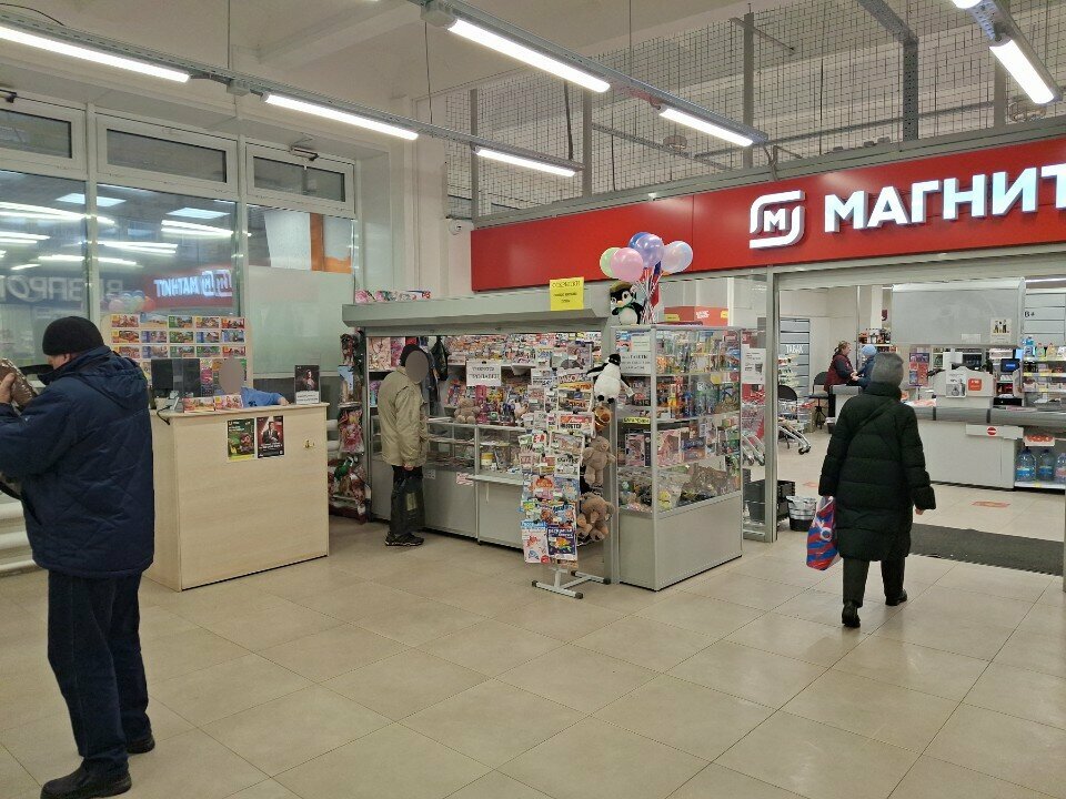 Gazete bayi Магазин печатной продукции, Perm, foto
