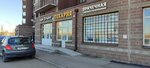 Одежда из Италии (Marshala Kazakova Street No:60к1), teslimat noktası  Saint‑Petersburg'dan