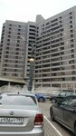 Maveg (Krasnopresnenskaya Embankment No:12), sanayi ekipmanları firmaları  Moskova'dan
