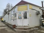Крепеж (gorodskoy okrug Vladimir, Leninskiy City administrative district), montaj ekipmanları  Vladimir'den