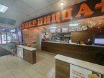 Супер Пицца+ (Oktyabrskaya ulitsa No:27), pizzacılar  Orel'den