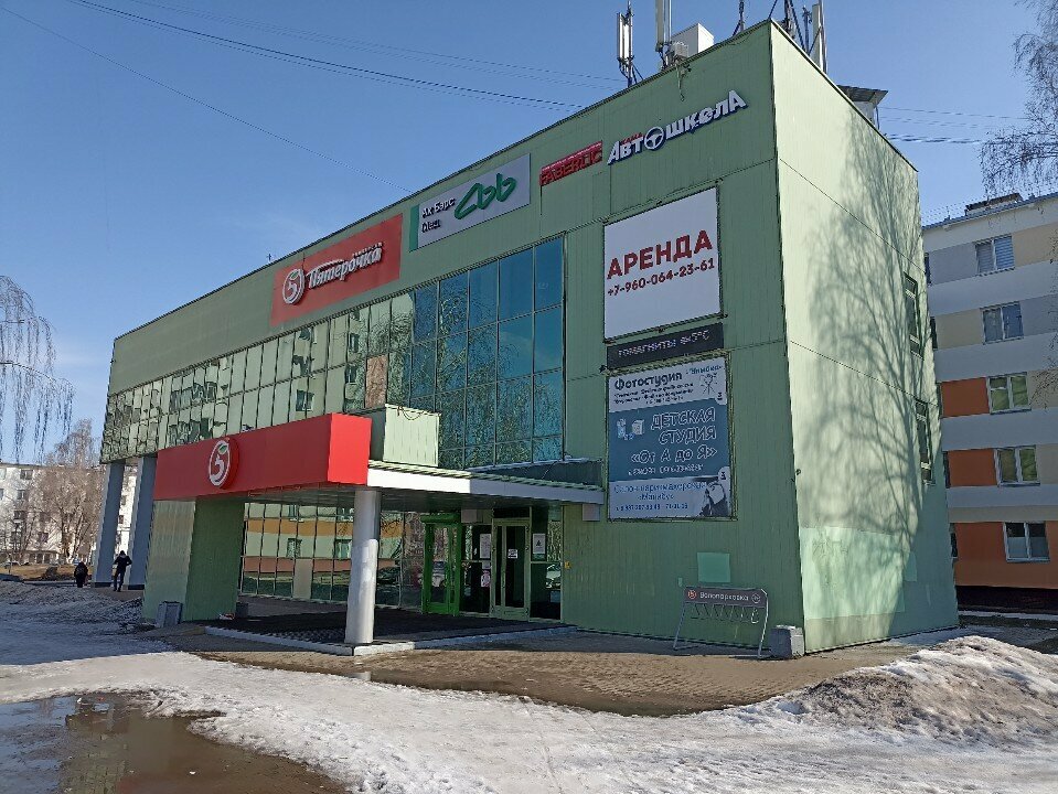 ATM'ler Ak Bars Bank, Naberejniye Çelny (Yar Çallı), foto