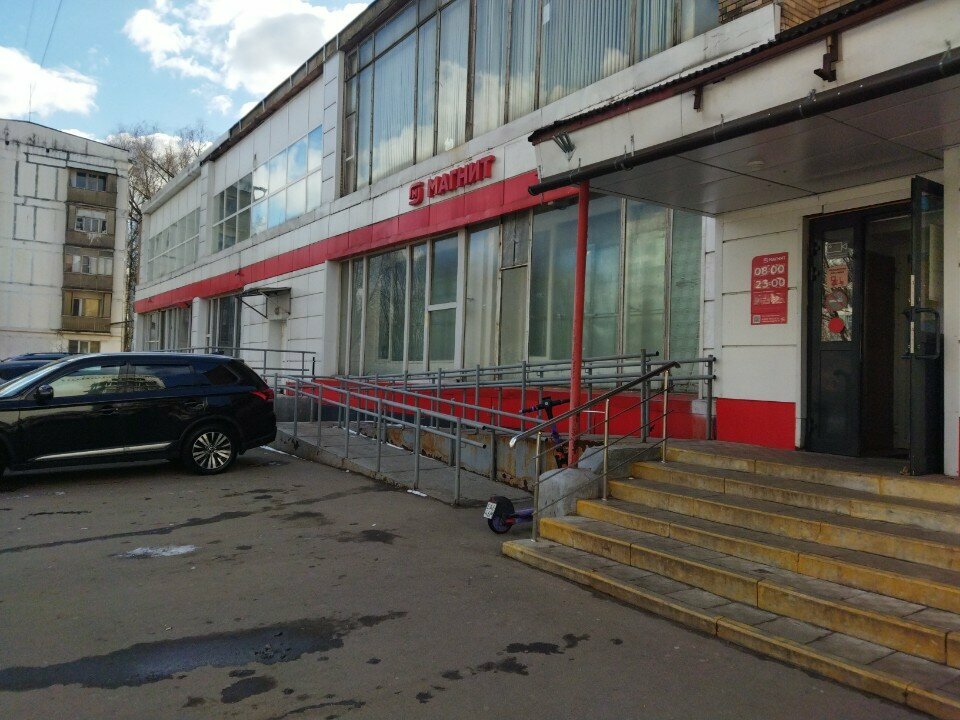 Parsel otomatı Почта России, Moskova, foto