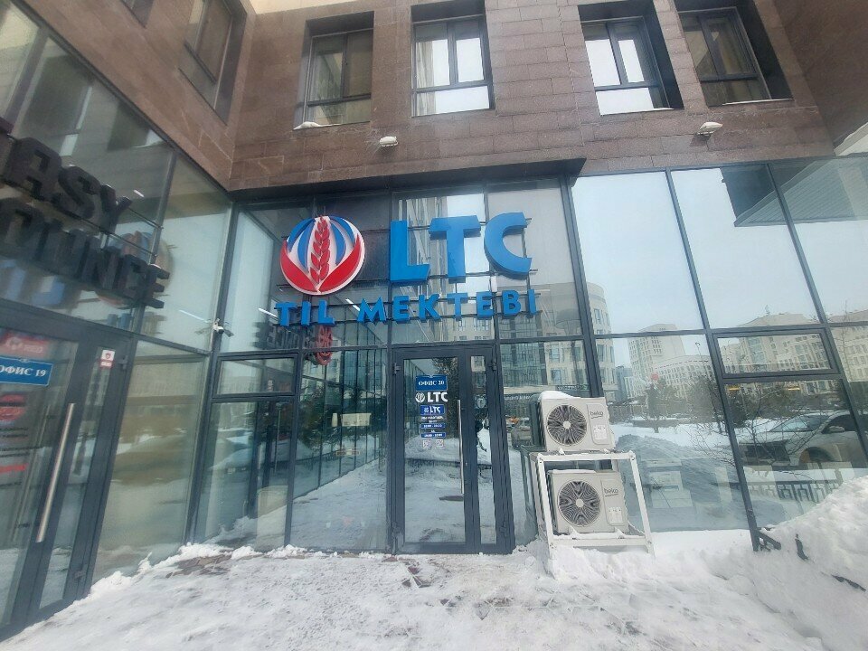 Yabancı dil kursları LTC, Astana, foto