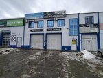 Пролетарский (Proletarskaya Street No:132с1), otomobil servisi  Saransk'tan