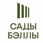 Сады Бэллы (Zhibek Zholy Avenue No:53), fidan yetiştiriciliği  Almatı'dan
