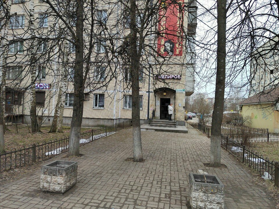 Kuaförler Parikmaherskaya, Vsevolgsk, foto