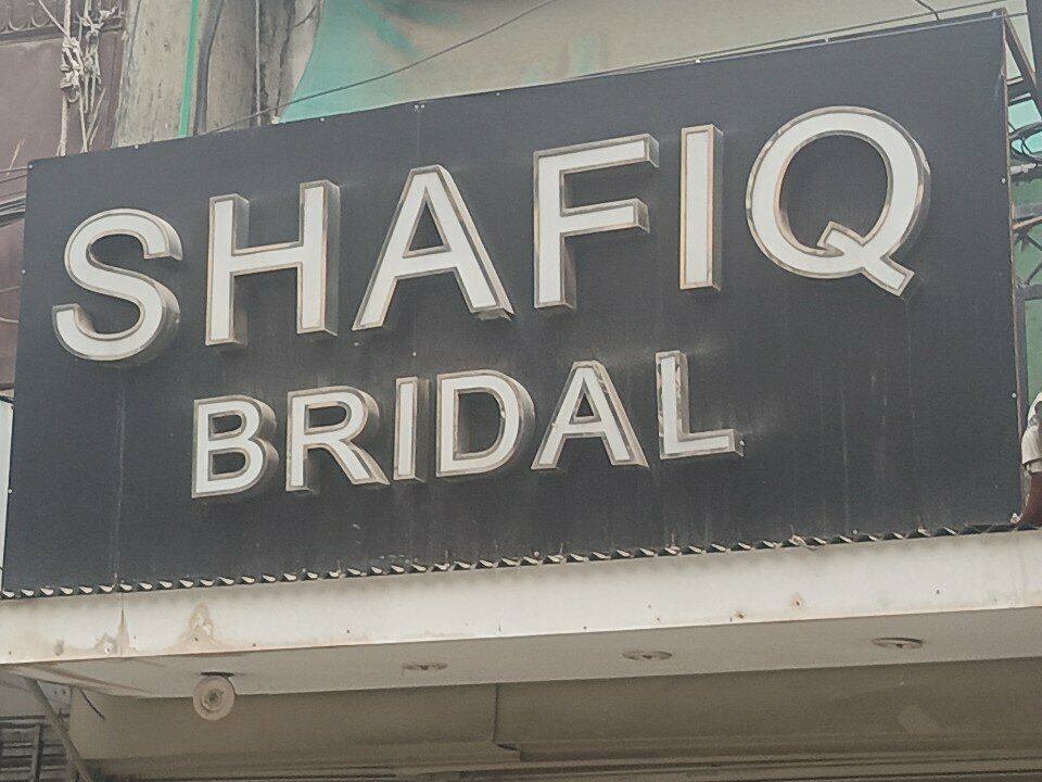 Giyim mağazası Shafiq bridal, Rawalpindi, foto