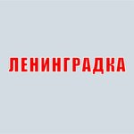 Leningradka (Leningradskoye shosse, 29-y kilometr No:вл1), yapı malzemeleri pazarı  Himki'den