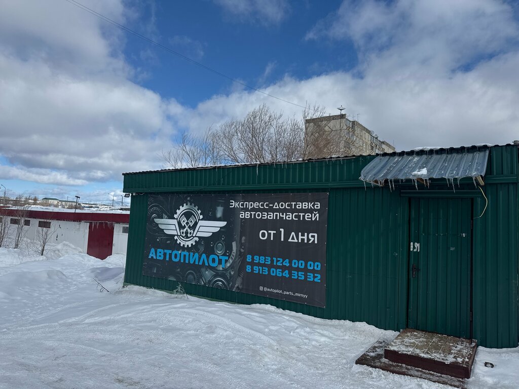 Uçak kargo Aviasakhaexpress, Mirny, foto