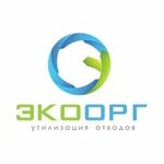 Ekoorg Utilizatsiya otkhodov (prospekt Dzerzhinskogo No:2/3), geri dönüşüm merkezleri  Orenburg'dan