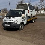 Tow truck (ulitsa Michurina No:14Г, sloboda Rodionovo-Nesvetayskaya), çekici hizmeti  Rostovskaya oblastından