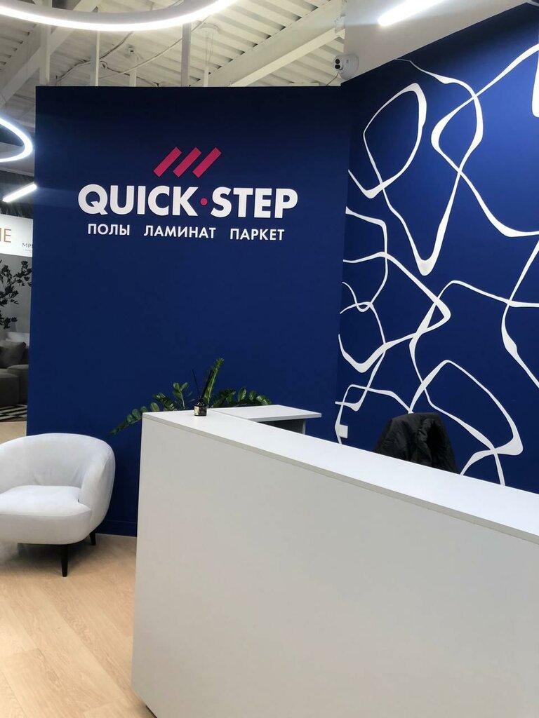 Flooring Quick Step, Yekaterinburg, foto