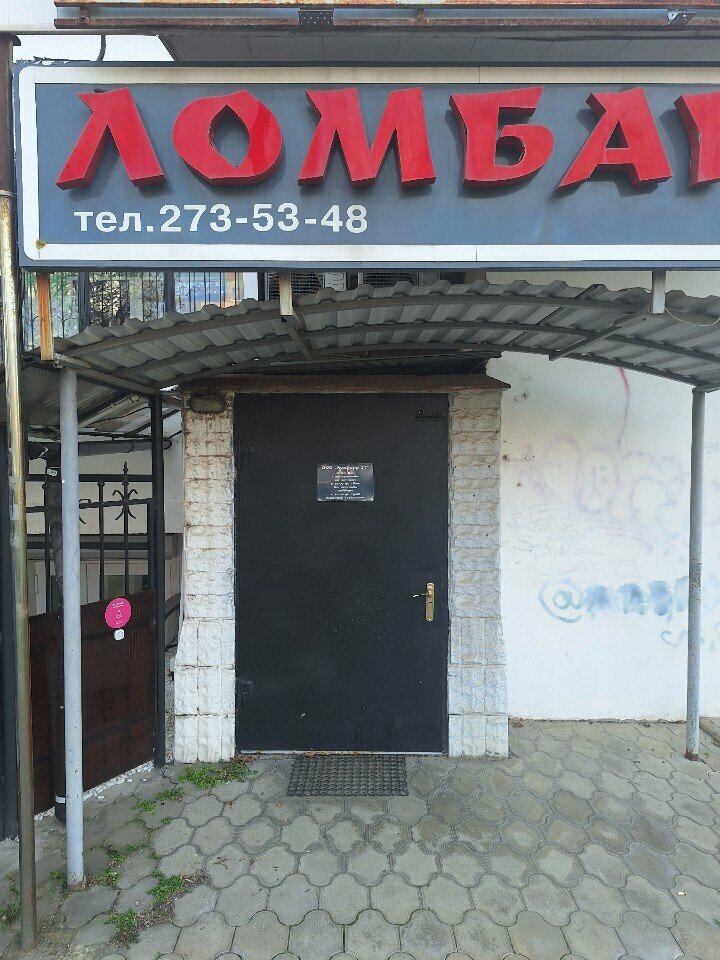 Rehincilik Lombard 27, Krasnodar, foto