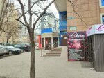 Cherry (No:27А, Aksai-1A microdistrict), güzellik salonu  Almatı'dan