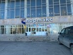 Лидер (ulitsa Chapayeva No:114), spor kulüpleri  Balakovo'dan