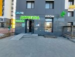 Kapidarasan.kz (No:8, Nova City Residential Complex), anime mağazası  Astana'dan