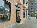 Буханка (Mikhaylova Street No:30Ак5), ekmek fırını  Moskova'dan