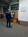 Терминал оплаты парковки (Profsoyuznaya Street No:129А), parkomat  Moskova'dan