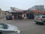 Exchange (Tbilisi, A. Tsurtsumia Street), döviz büroları  Tiflis'ten