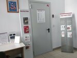 Transkapitalbank (Krasnodontsev Street No:11Б), ödeme terminali  Nijni Novgorod'dan