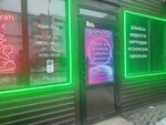 Vape City (Dokuchaeva Street No:52Дк2), elektronik sigara satış noktaları  Perm'den