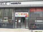My zoo (Dzerzhinskogo Avenue No:247), petshop  Novorossiysk'ten