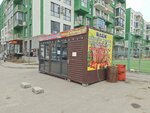 Alem (Almaty, zhiloy kompleks 42), manavlar  Almatı'dan