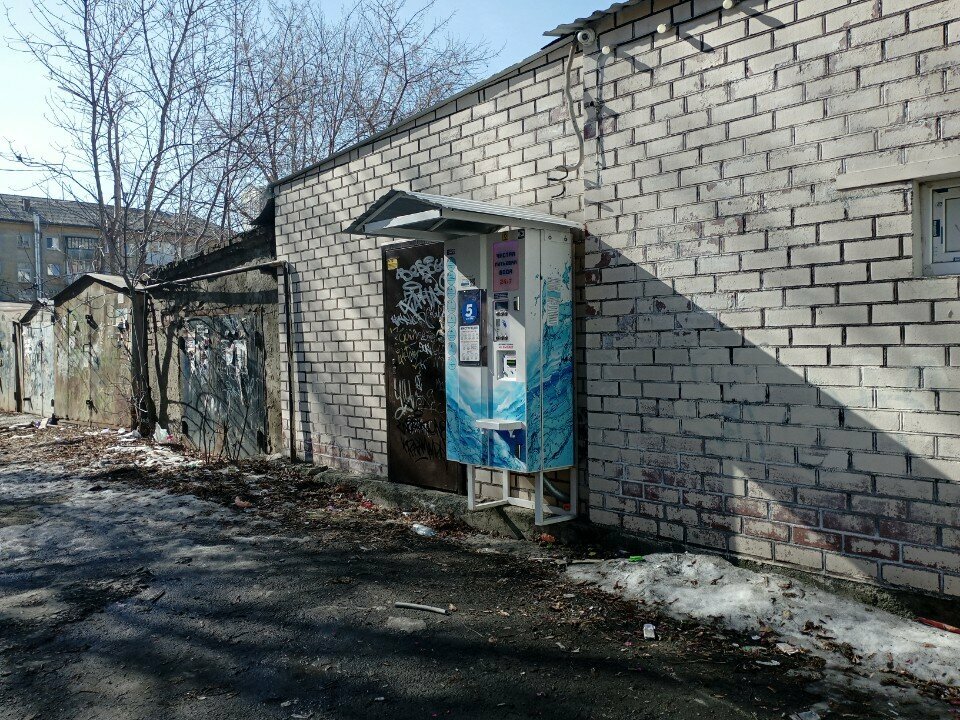 Su satışı Айсберг, Yekaterinburg, foto