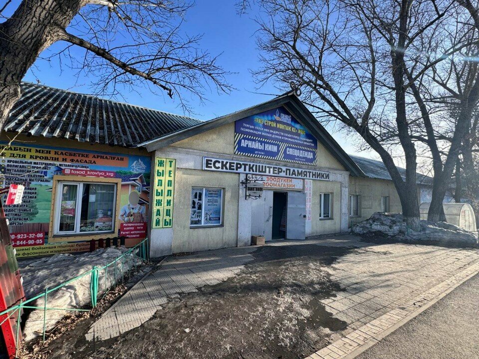 Çatı ve çatı materyalleri Facade and roof, Karağandı, foto