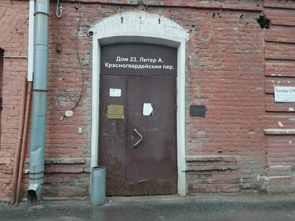Metal işleme ekipmanları Северный инструментальный завод, Saint‑Petersburg, foto