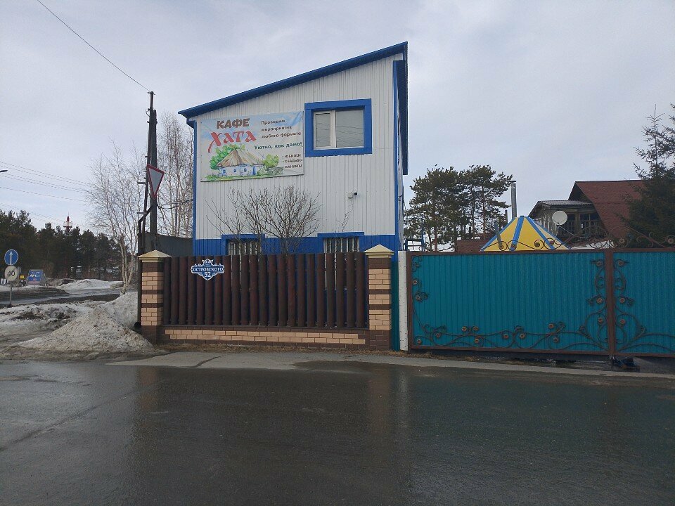 Geri dönüşüm maddeleri Югра-Металл, Surgut, foto