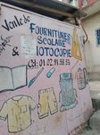 Mini Bazaar (Rue Diarrasouba Massandje No:36, La commune Adjamé), kırtasiyeler  Abican'dan