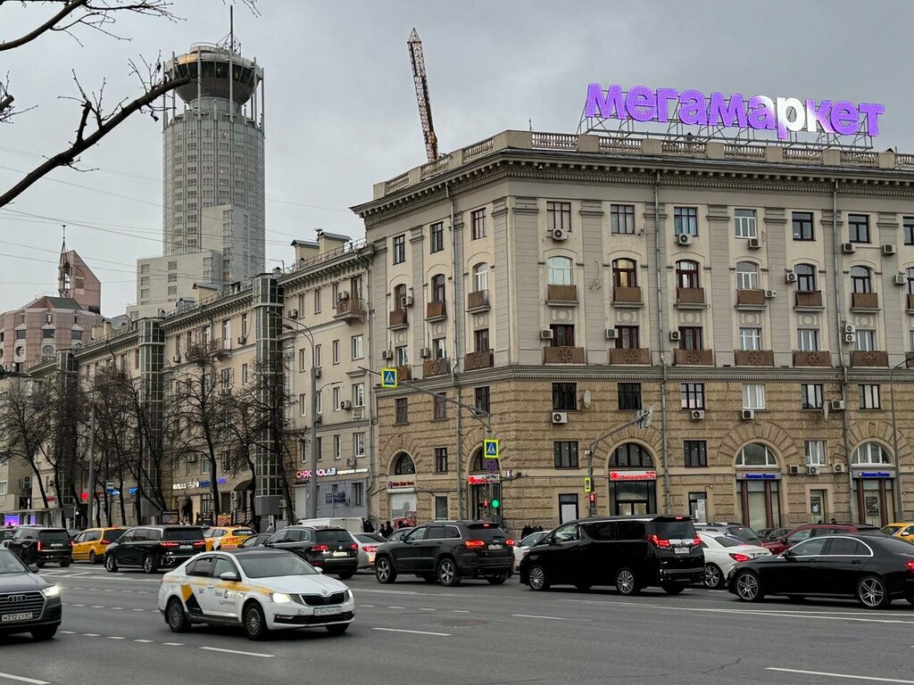 Altın ve mücevher alımı ЗолотникЪ, Moskova, foto