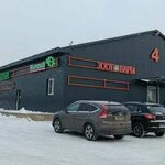 Удачный (Krasnoselskoye shosse No:46, posyolok Ropsha), mini-market  Saint‑Petersburg ve Leningradskaya oblastından