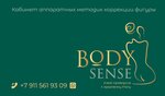 Body Sense (Vladimirskiy Avenue No:15А), masaj salonları  Saint‑Petersburg'dan