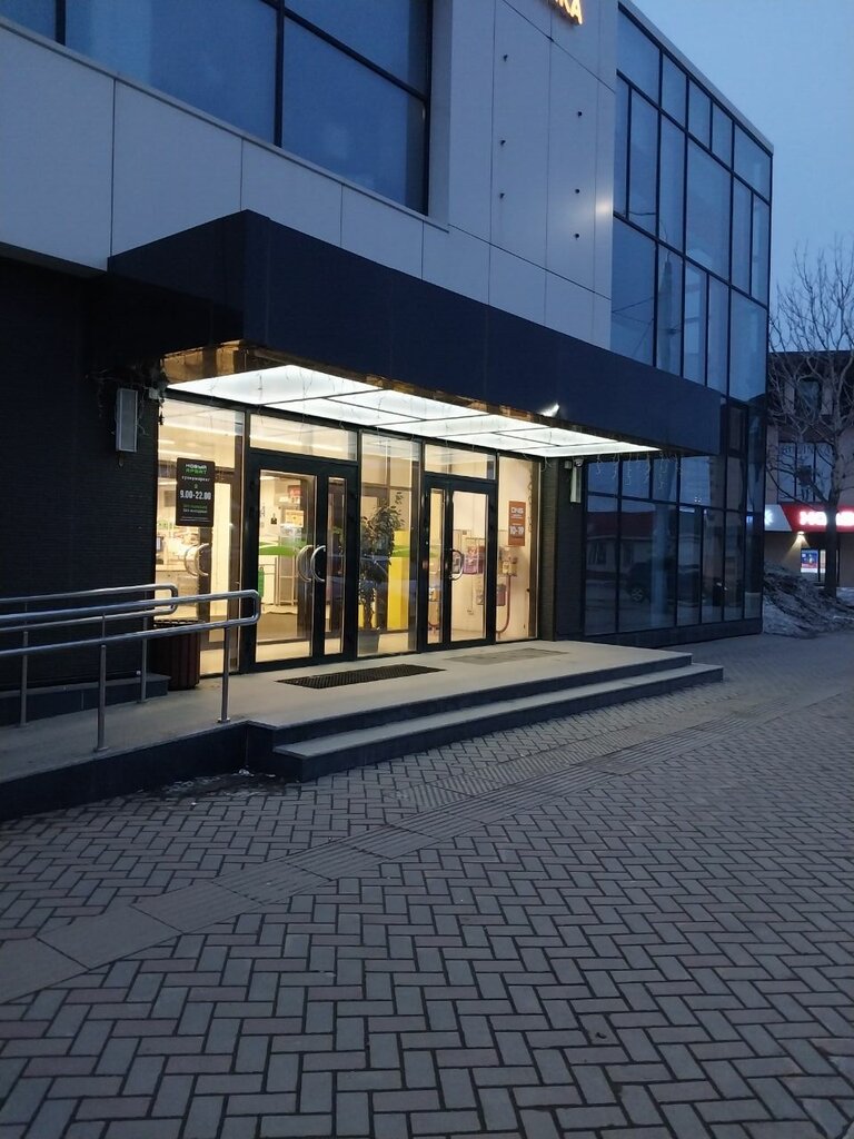 ATM'ler Bank VTB, Nevelsk, foto