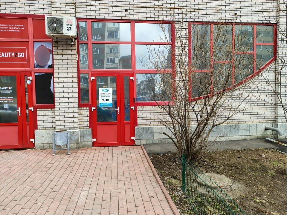 Zemin kaplamaları Арена Строй, Izhevsk, foto