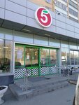 Sberbank of Russia (Dekabristov Street No:115), atm'ler  Kazan'dan