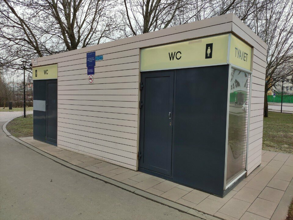 Tuvalet Туалет, Moskova, foto