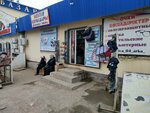 School Supplies (Shoqan Walikhanov Street No:1Г), mini-market  Aktöbe'den