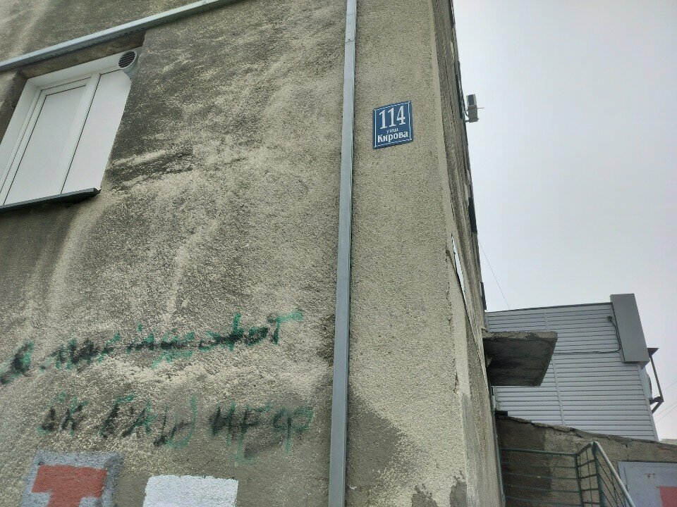Çevre dernekleri Экоспас, Novosibirsk, foto