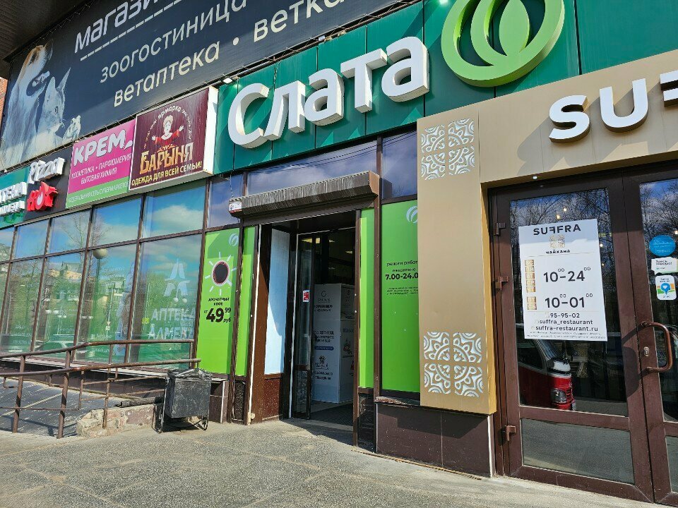 ATM'ler Т-Банк, Irkutsk, foto