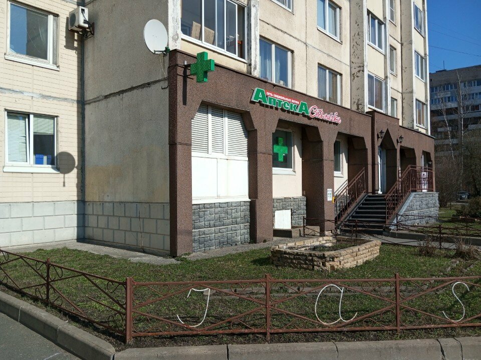 Eczaneler Stolichki, Saint‑Petersburg, foto