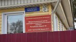 Центр-СЭС (Vodoprovodnaya Street No:26), haşere ilaçlama firmaları  Yoshkar‑Ola'dan